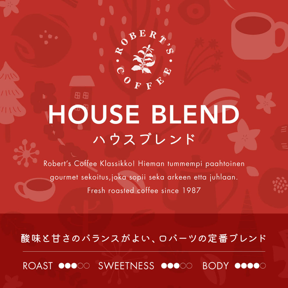 ロバーツコーヒー福袋2026【Aセット（3,300円）】 – ロバーツコーヒージャパン